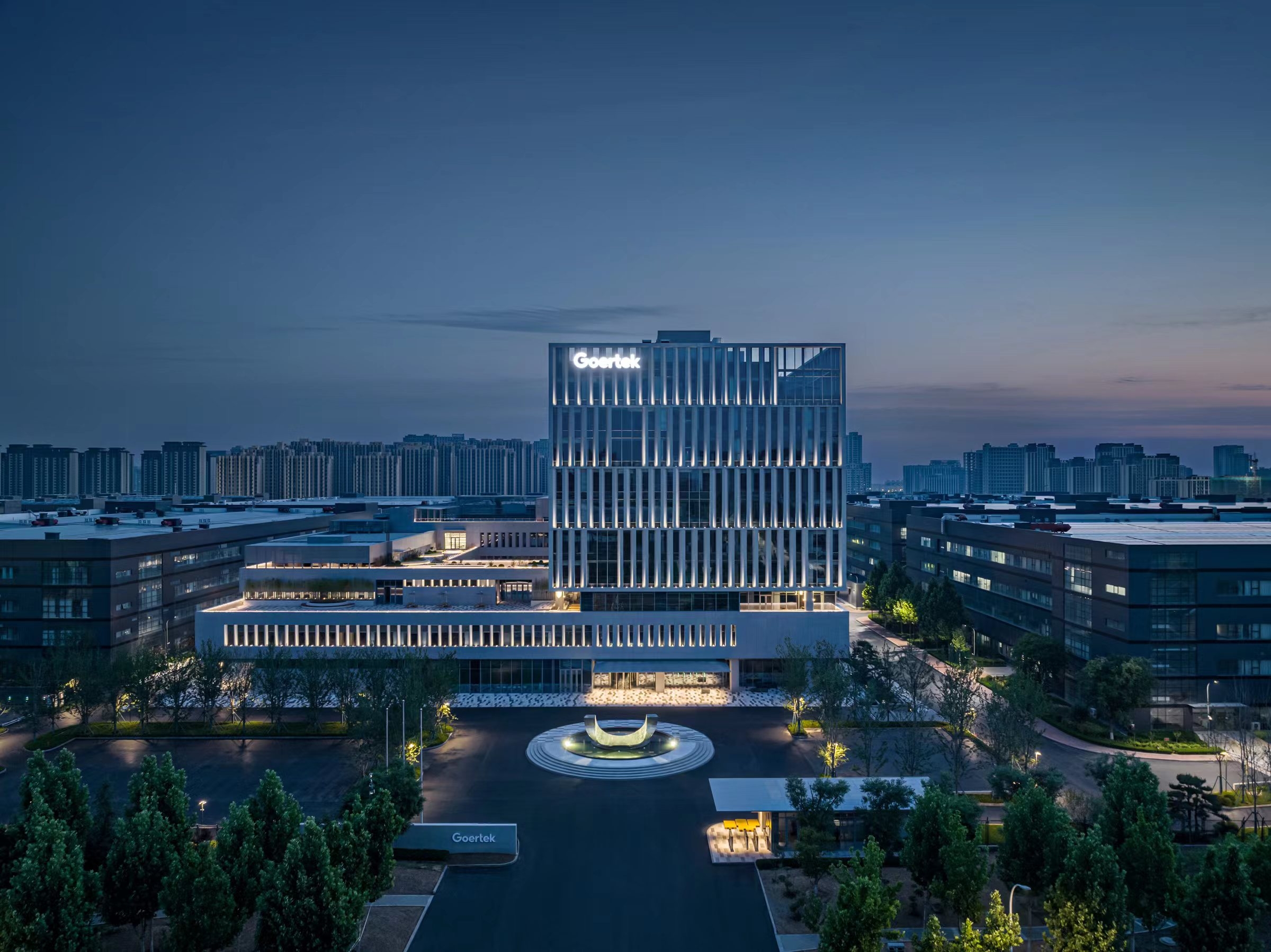 Goertek Optoelectronic Industry Park – LIGHTING MAGAZINE